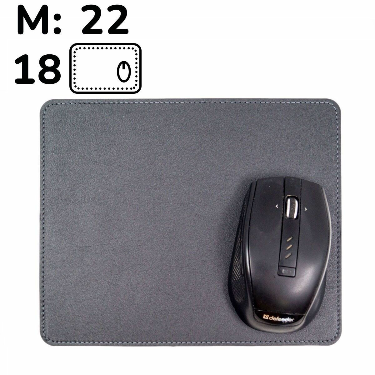 Коврик 18 х 22 см для мышки из натуральной кожи Audmorr J, NewPad M Slate