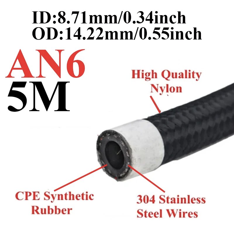 AN6 5M нейлоновый топливный шланг ID 8.71mm