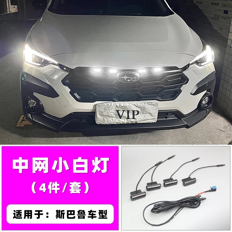 Автомобильный средний сетчатый светильник для Subaru Crosstrek/WRX/XV/Outback 4LED вспышка Mid-Net Clip дневного света Янтарный ходовой сигнал White, For 2019-22 Forester