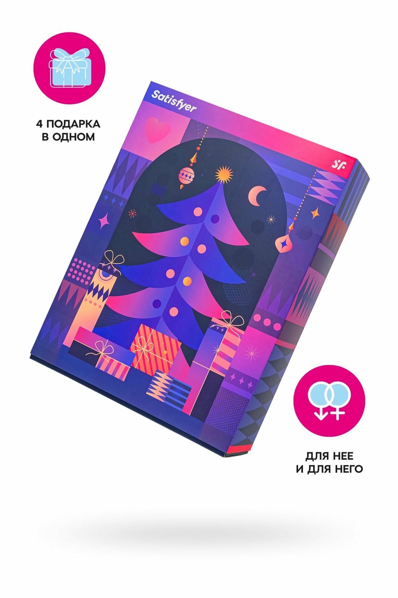 Набор Подарочный Satisfyer Advent Box Satisfyer Набор Подарочный Satisfyer Advent Box
