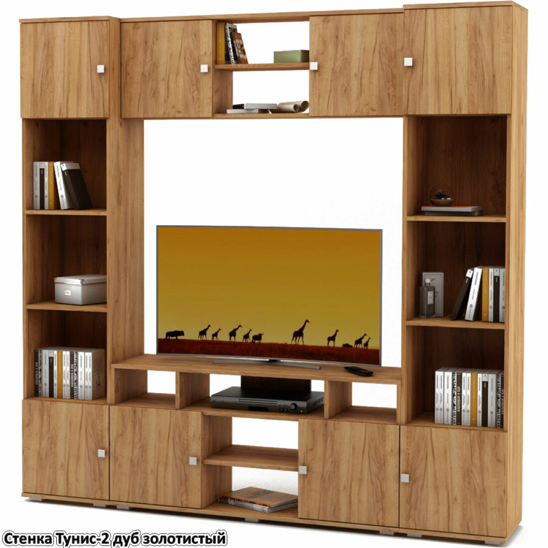 Стенка Тунис-2 Дуб-золотистый, ЛДСП, МФ Владимир VMF, 200х200х37 см.