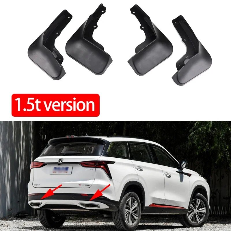 Брызговики Changan CS75 Plus 1.5t 2019-2022