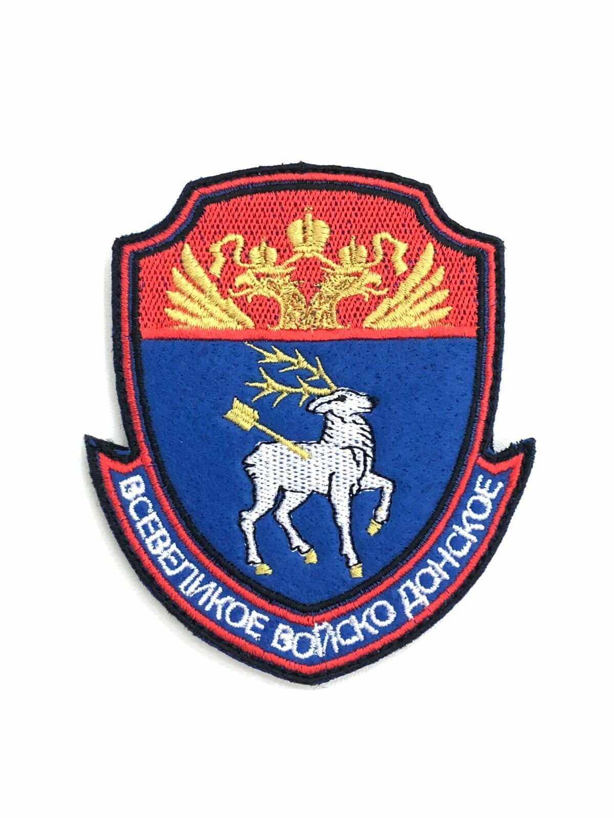 Тактический шеврон Всевеликое Войско Донское Казачий шеврон патч