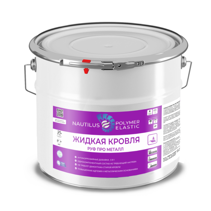 Жидкая кровля РУФ про Металл, Nautilus-Polymer, 10 кг, Базовый белый