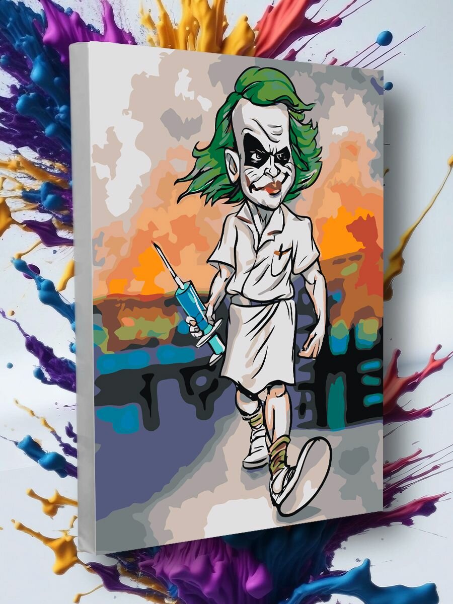 Картина по номерам Джокер Портрет Суперзлодей DC