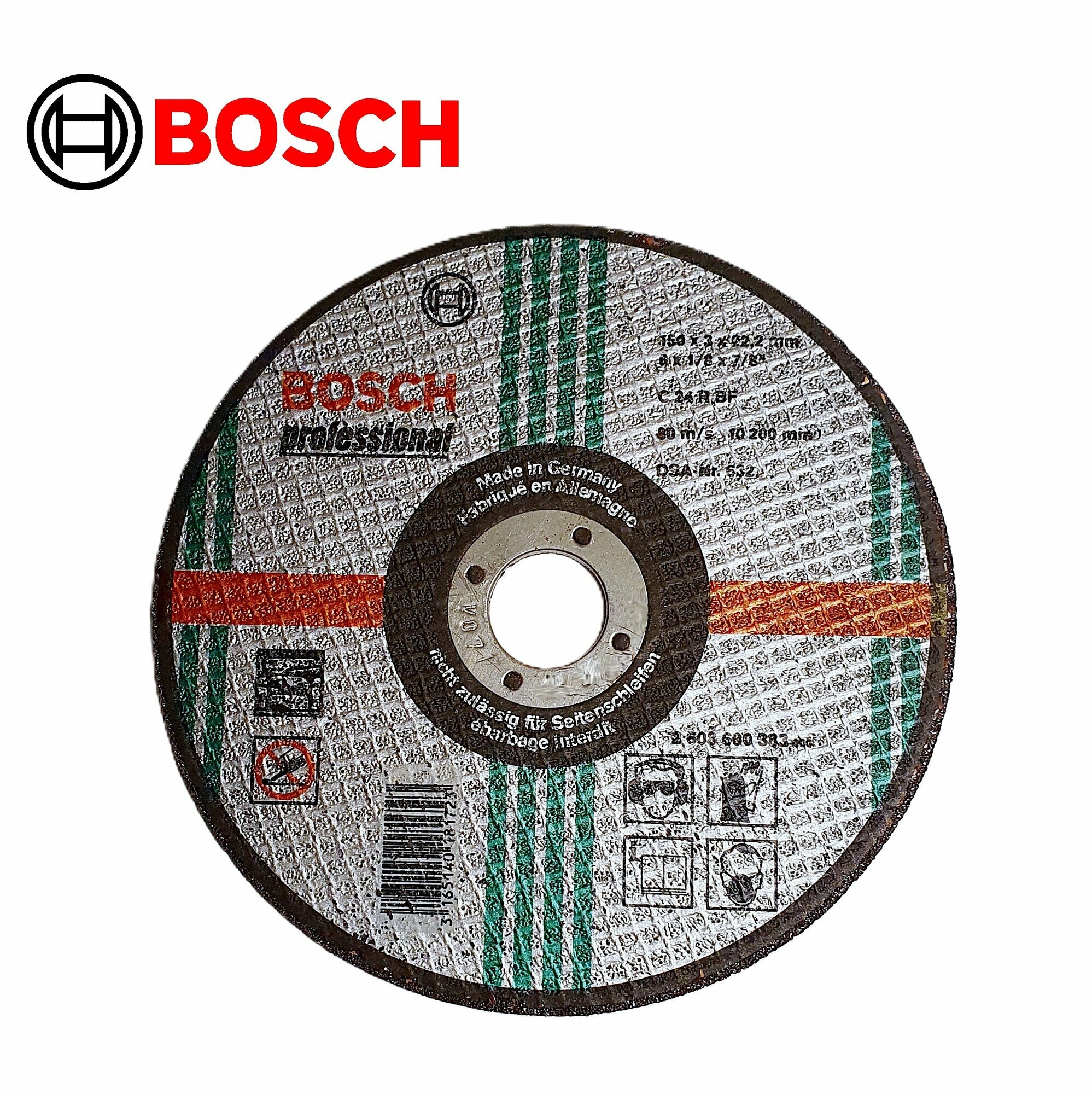 Диск отрезной прямой по камню 150х2.5х22.2мм BOSCH Expert for Stone (2608600383)