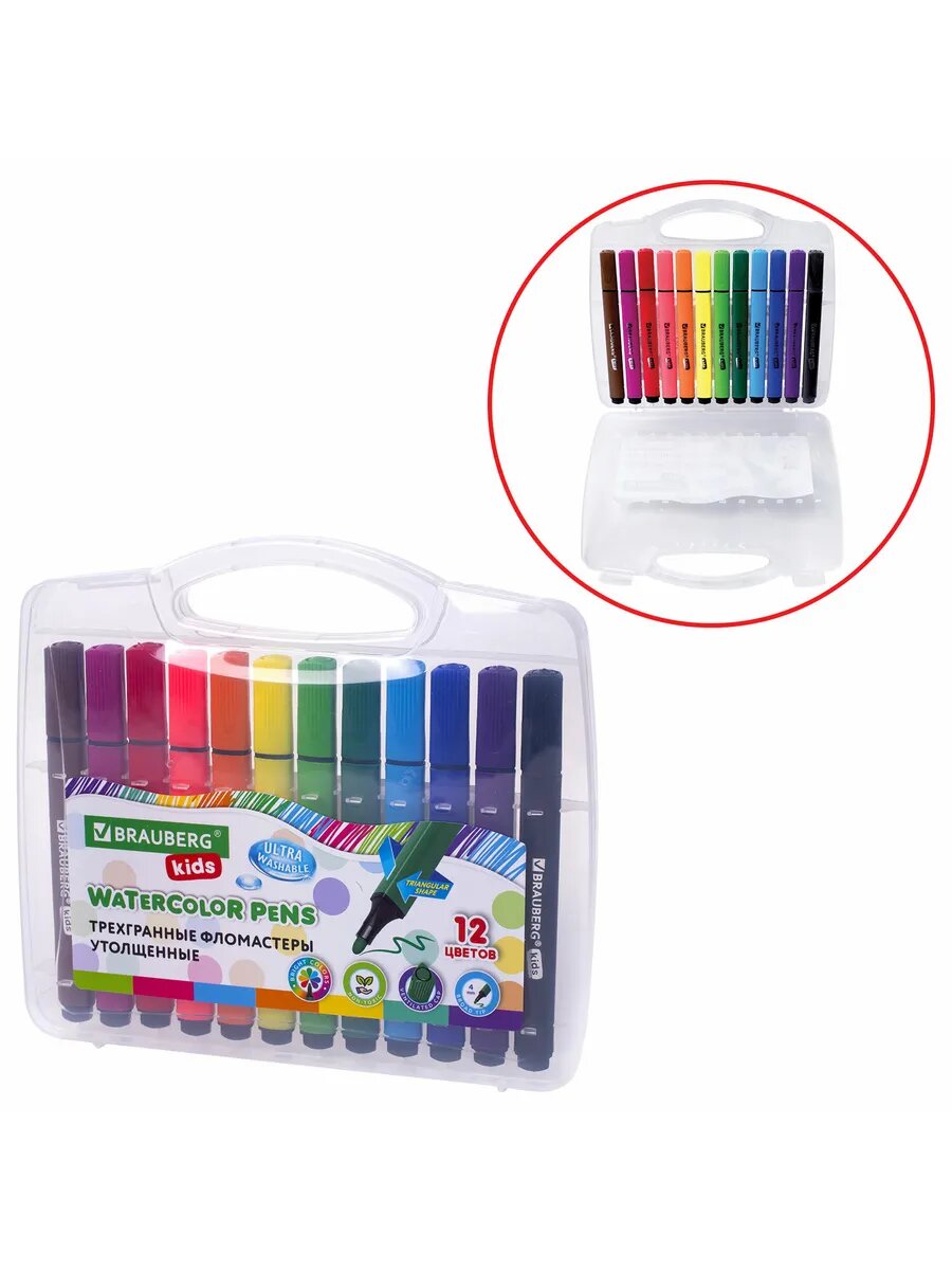 Фломастеры в пластиковом кейсе трехгранные утолщенные ультр