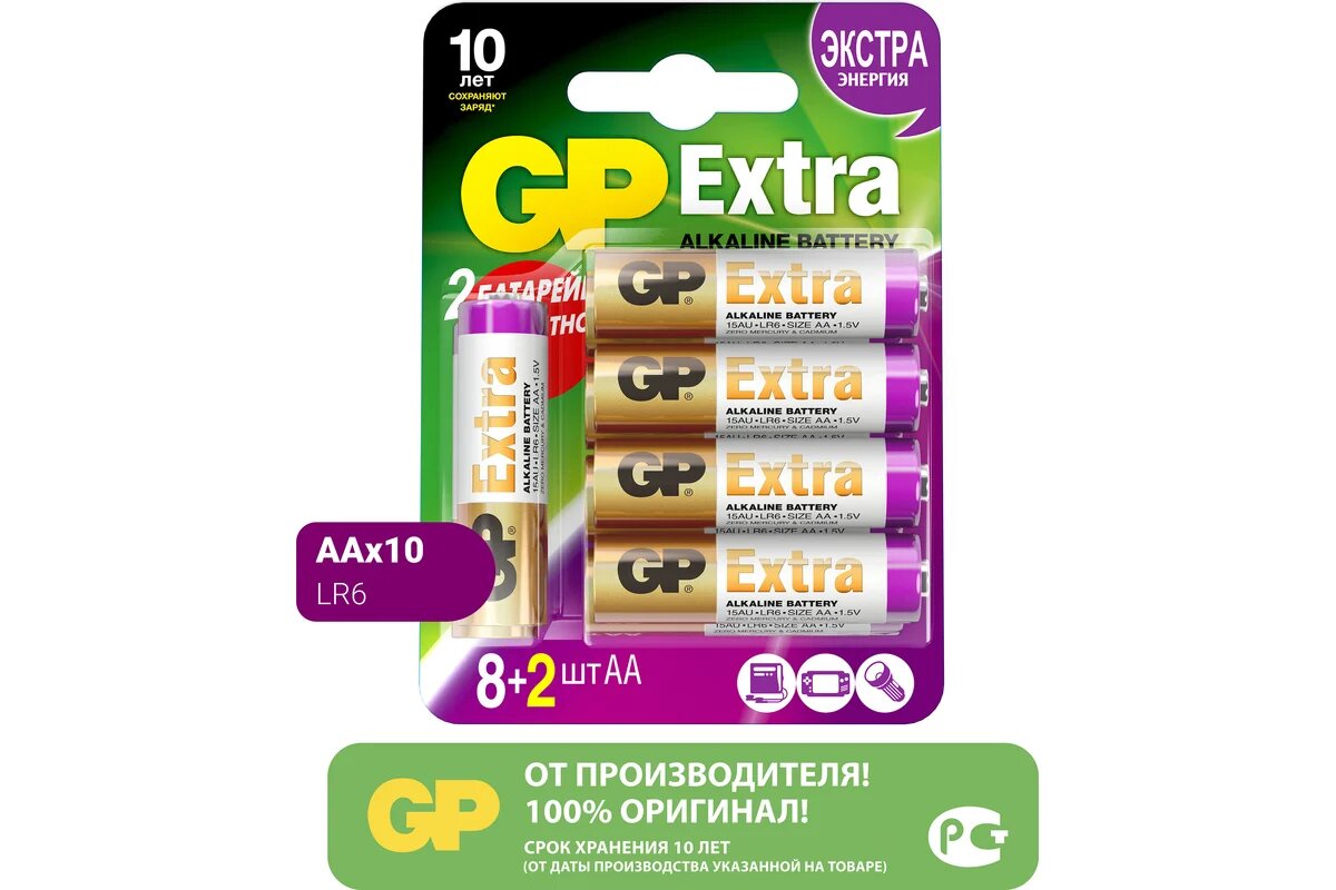 GP Батарейки АА пальчиковые алкалиновые Extra Alkaline, набор 10 шт (15AXA21-BC10) 15783879