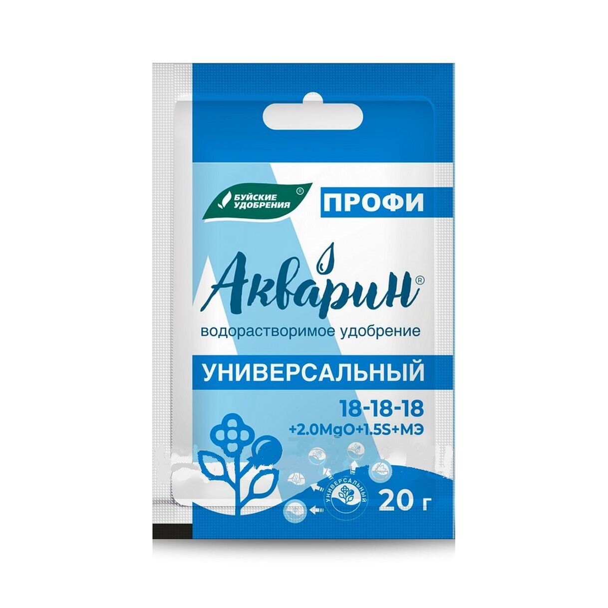 Водорастворимое комплексное минеральное удобрение Акварин Профи "универсальный", 20 г