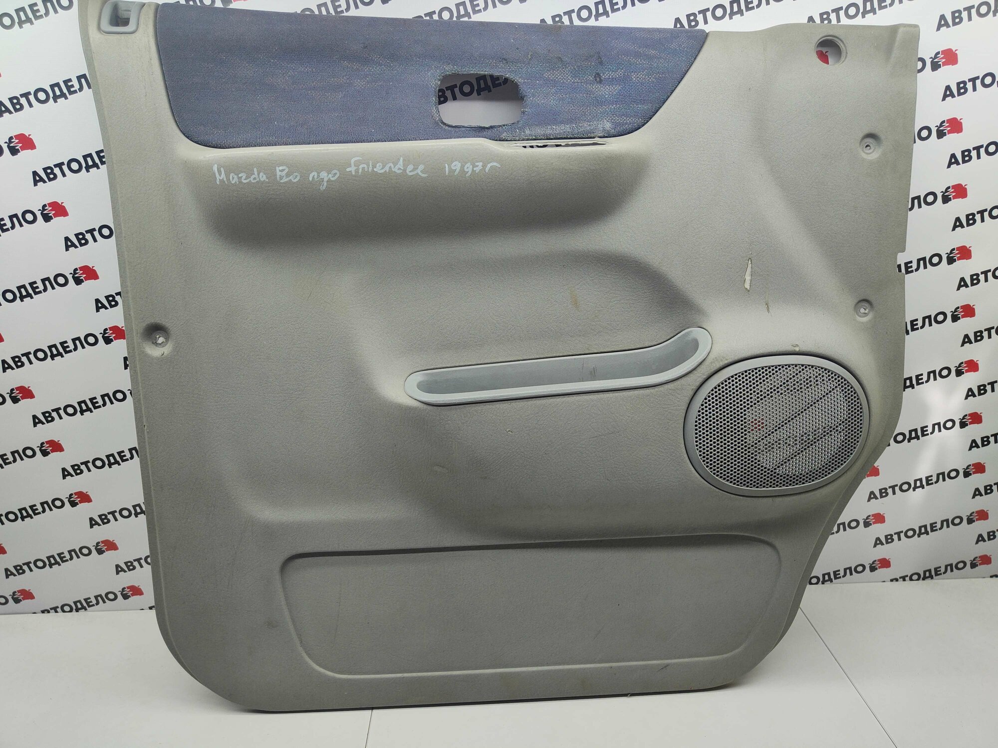 Обшивка двери передняя левая Mazda Bongo Friendee