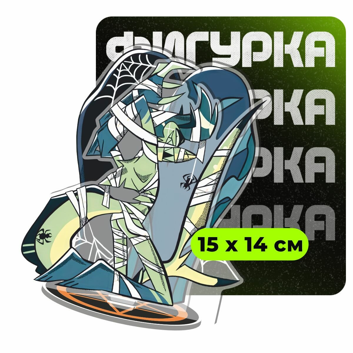 Фигурка акриловая Адский босс Чезвик Турман Хэллоуин