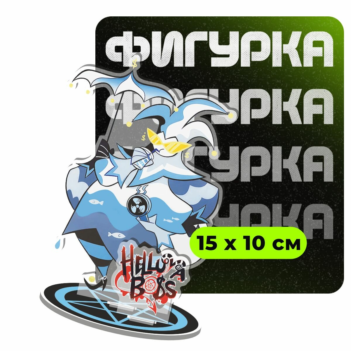Фигурка акриловая Адский босс Маммон Swimsuit Mammon 2024