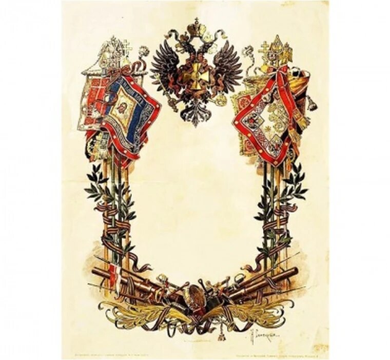 Состаренное удостоверения для Георгиевских крестов царской России A4 (210X300), сувенирный наградной лист участников