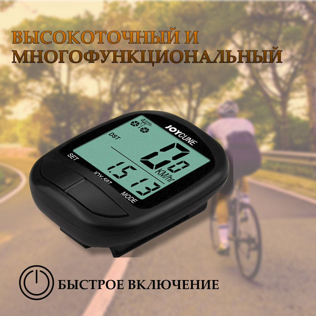 Велокомпьютер，Таблица кодов для велосипедных кабельных скоростей на китайском и английском языках — фото 1