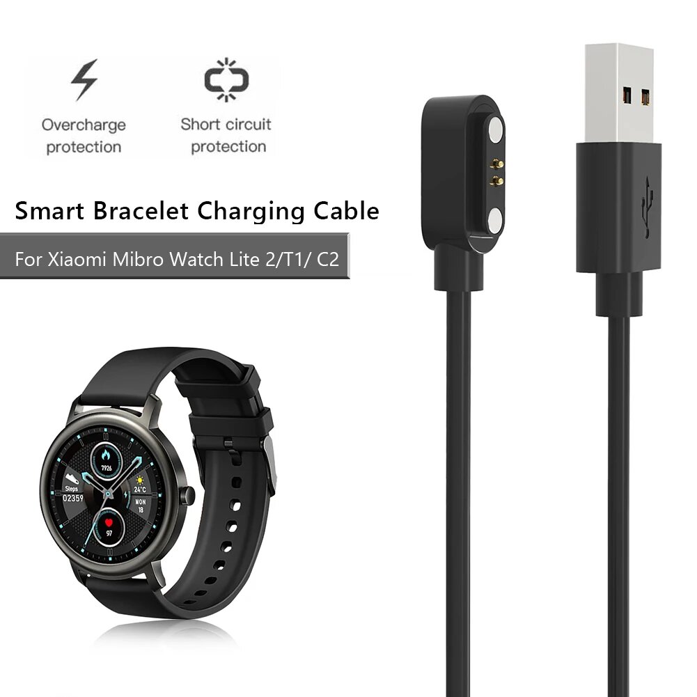 Магнитное зарядное устройство для Mibro Watch Lite 2/T1/C2 Shunmaii