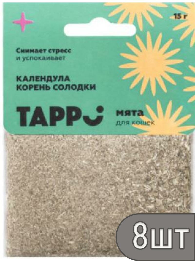 TAPPI Набор 8 шт Кошачья мята с календулой и корнем солодки в пакете, 15 гр 0.12 кг