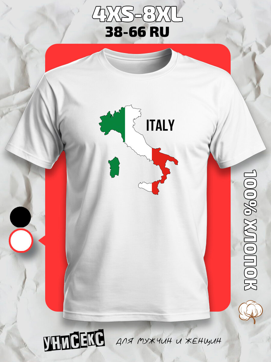 Футболка с принтом флагом Италии Italy
