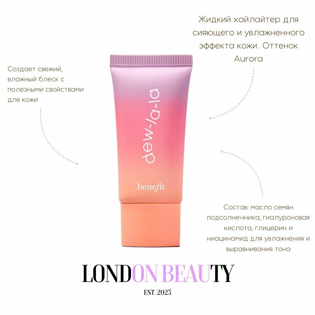 Benefit dew la la хайлайтер 25 ml