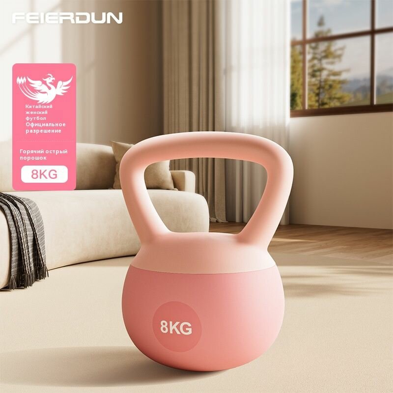 Женская гиря для домашнего фитнеса из мягкой резины