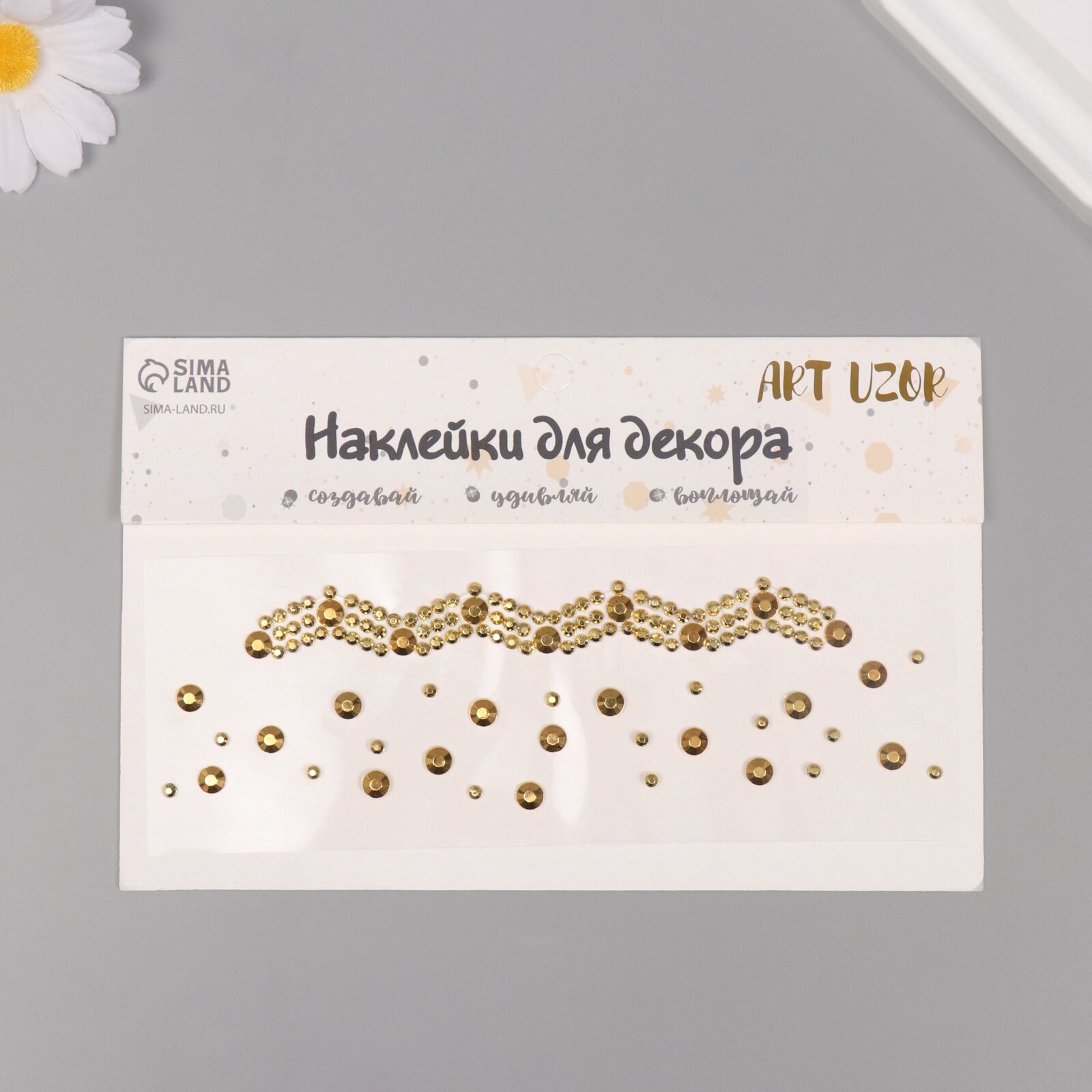 Наклейка пластик стразы "Чокер Роскошь" золото 11,6х18 см, 10537875