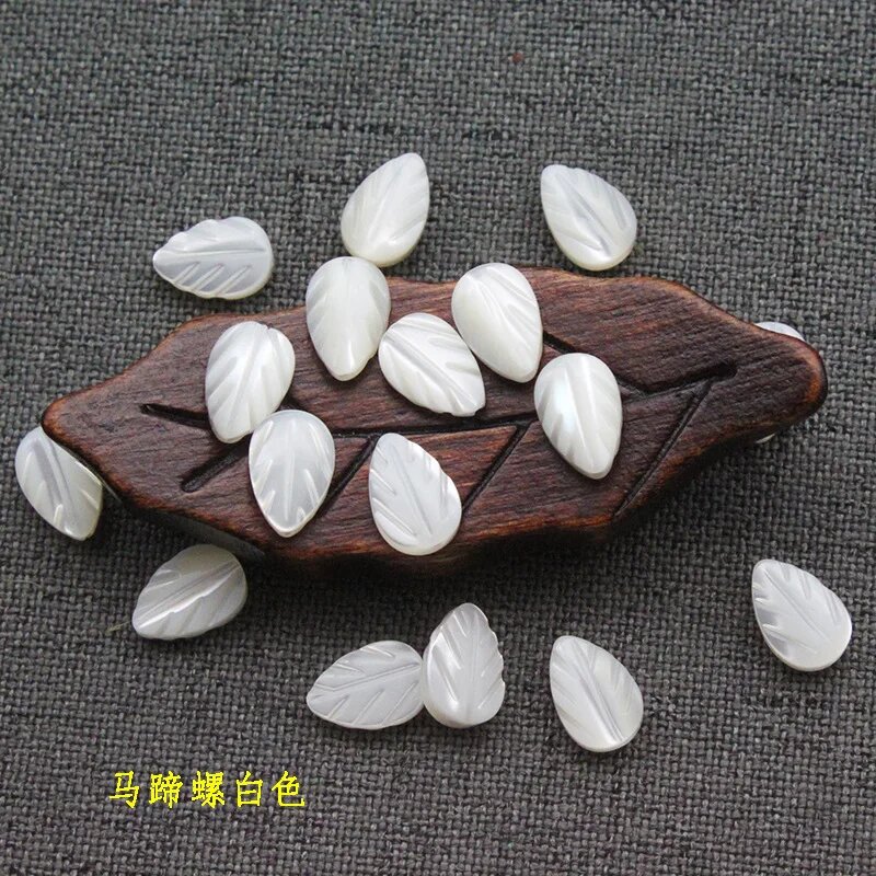 Бусины из раковин в форме листьев 10 шт. White shell