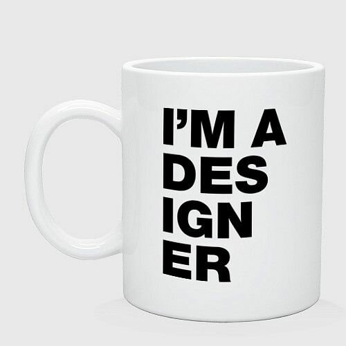 I am a designer Керамическая кружка