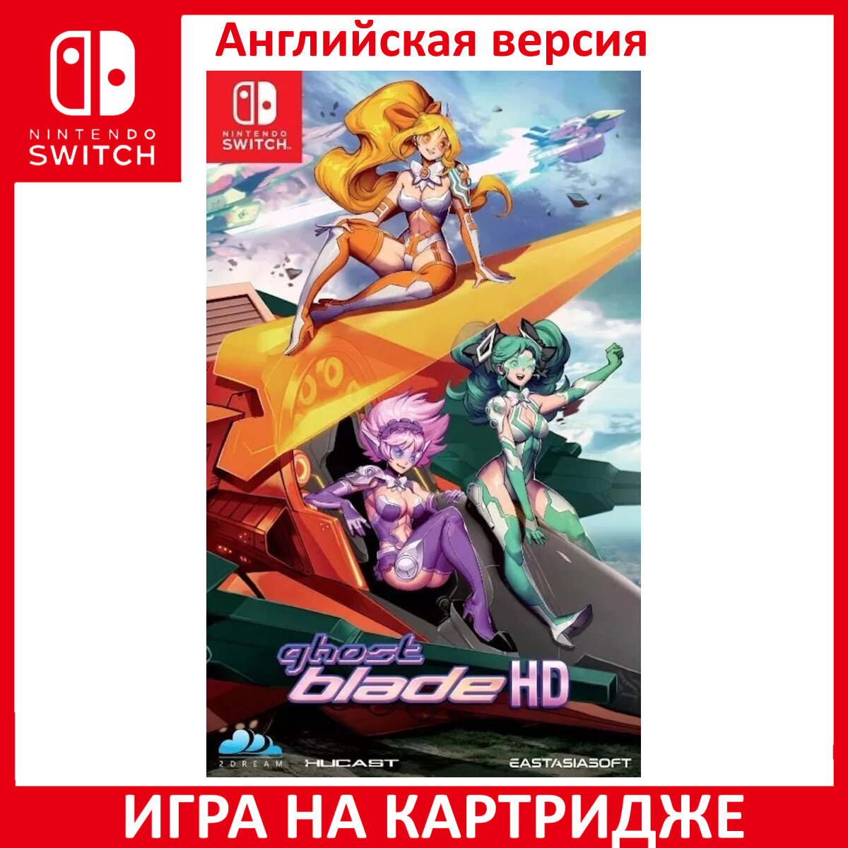 Игра Ghost Blade HD Switch Английский язык Картридж на Nintendo Switch