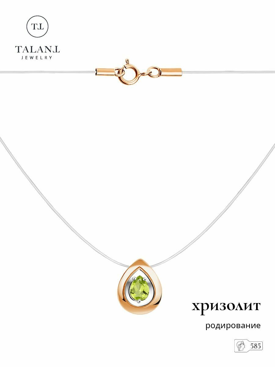 Колье, красное золото, 585 проба, родирование, хризолит