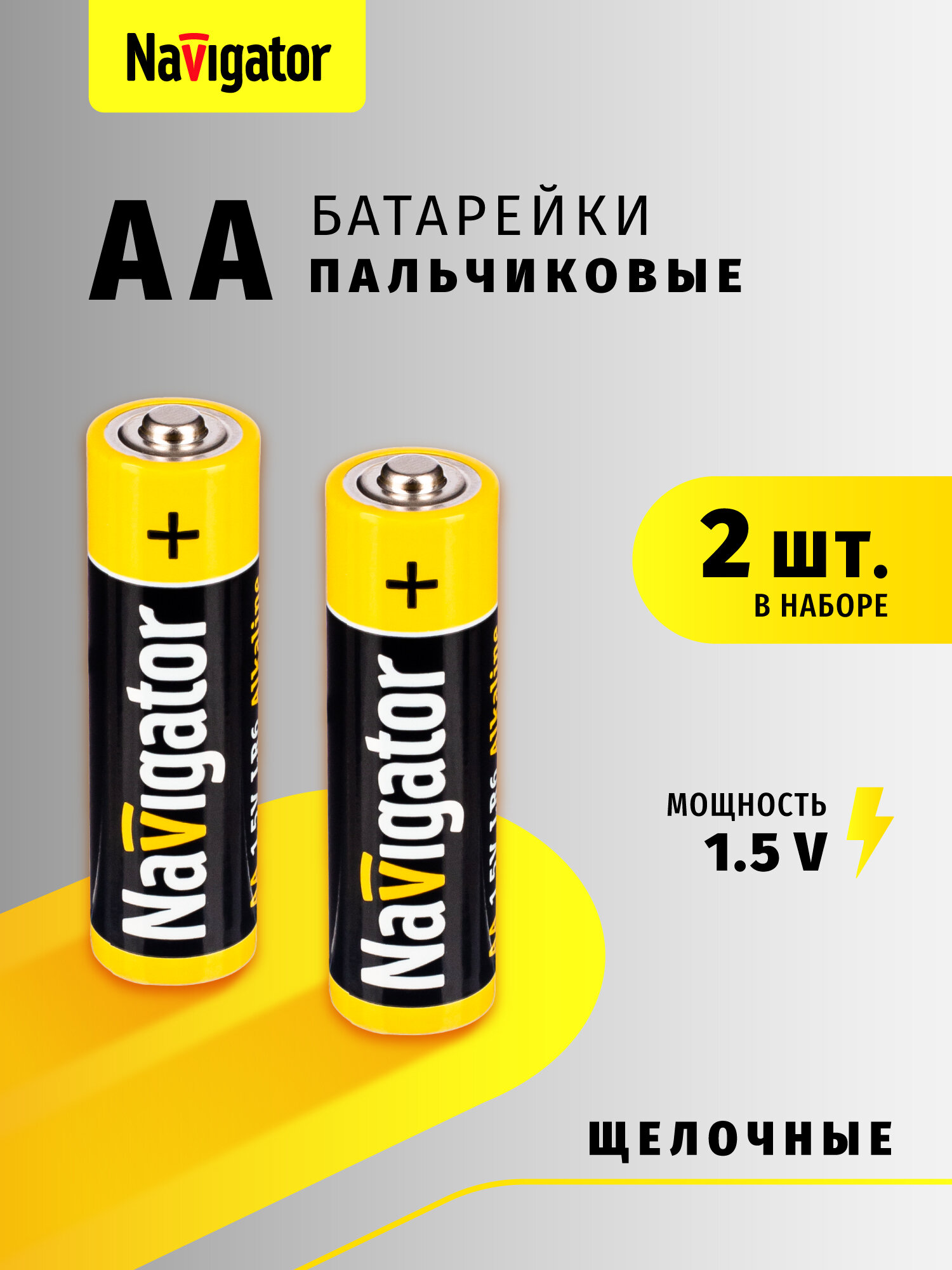 Батарейки щелочные Navigator АА 93 964 NBT-NPE-LR6-BP2, упаковка 2 шт