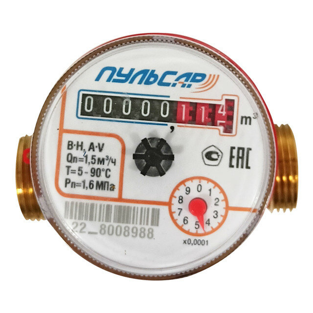 Пульсар счетчик для воды универсальный 80 мм без сгонов - надежный учет расхода воды