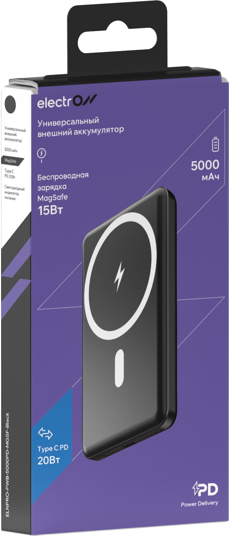 Беспроводное зарядное устройство Electron 5000мАч TypeC 20Вт Magsafe 15Вт черный (ELNPRO-PWB-5000PD-MGSF)