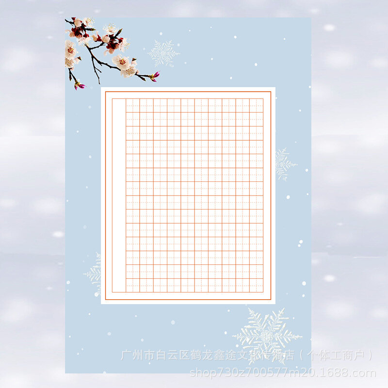 Бумага для каллиграфии, 8K140, 26x38 см, 20 листов