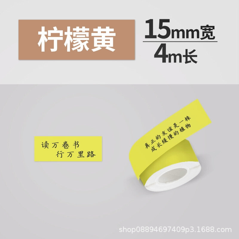 Этикетка Newsay DL-QX, для деликатесов, термостойкая, 15 мм х 4 м