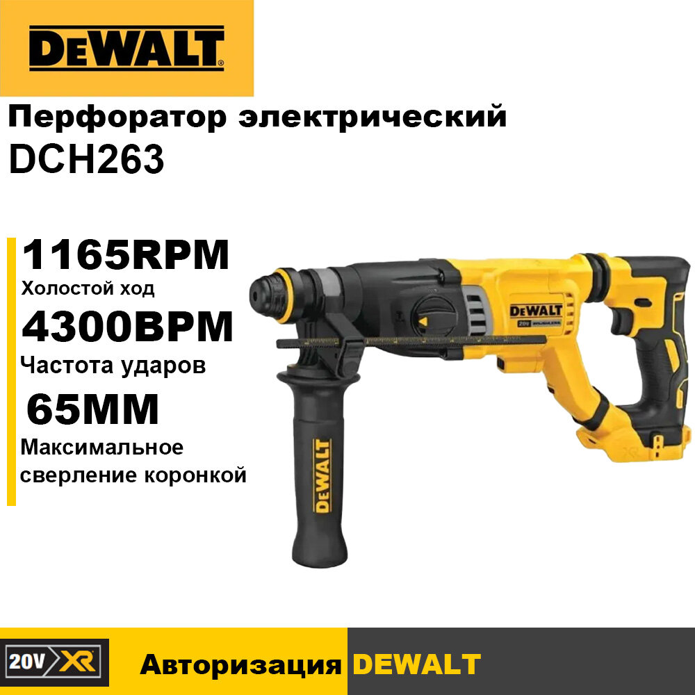 Набор электроинструмента