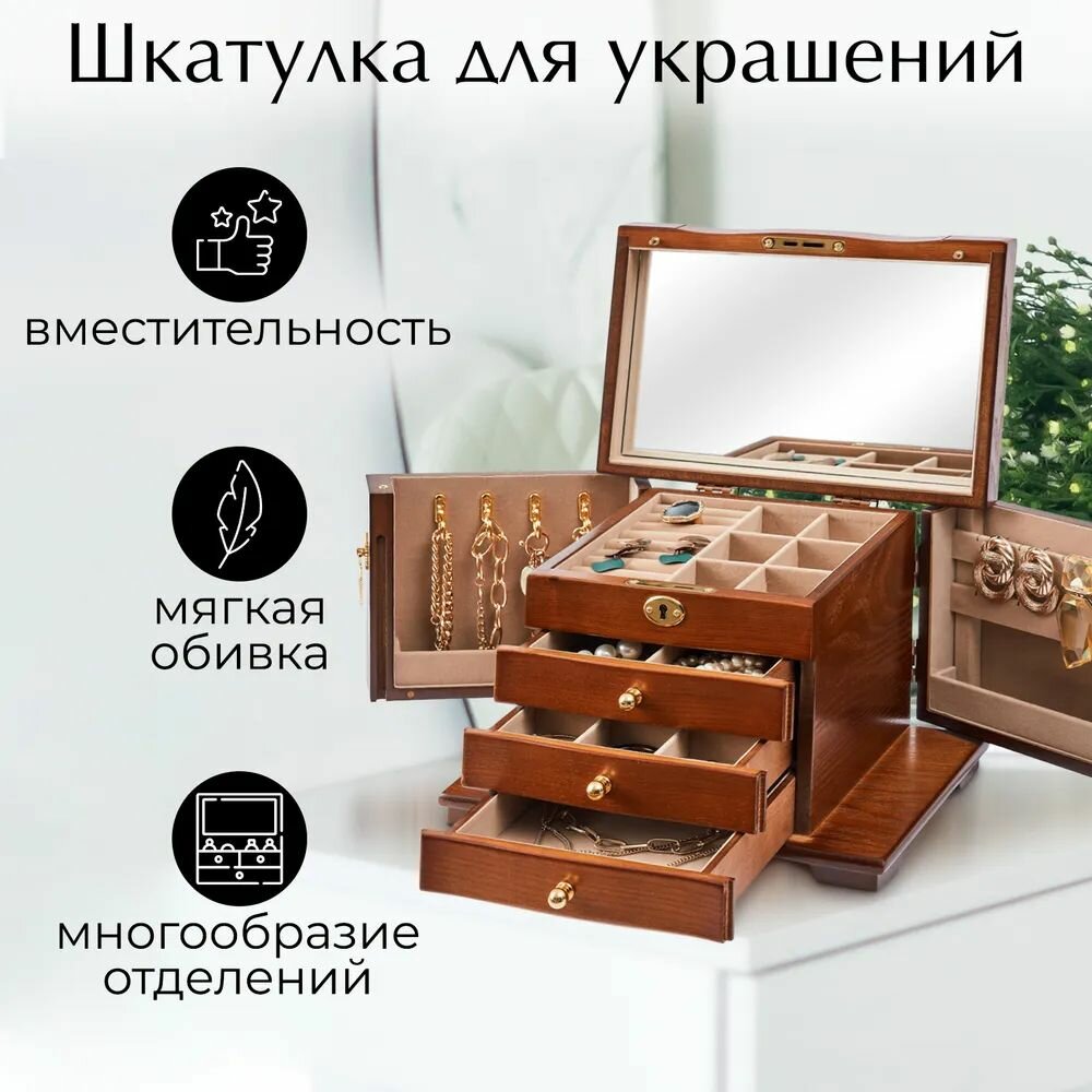 Шкатулка — фото 1