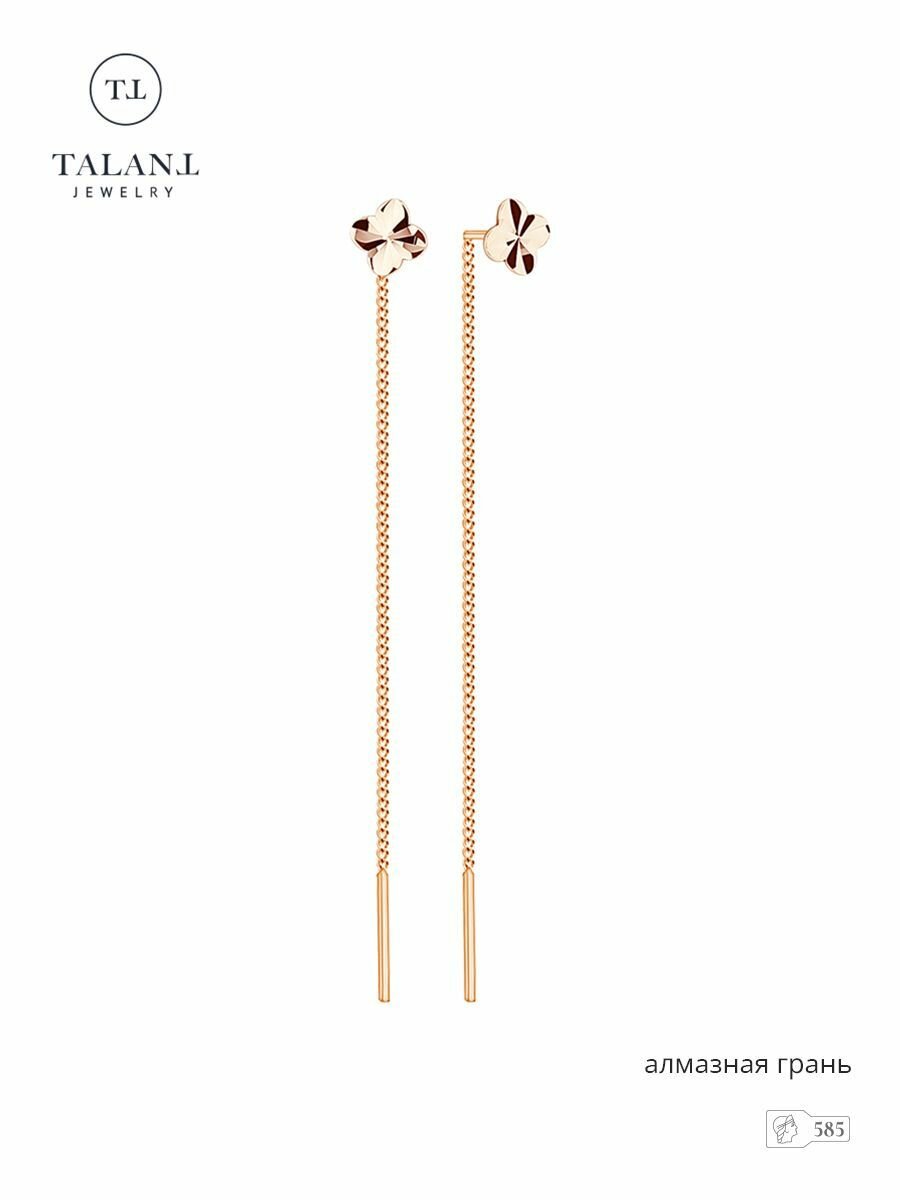 Серьги, красное золото, 585 проба