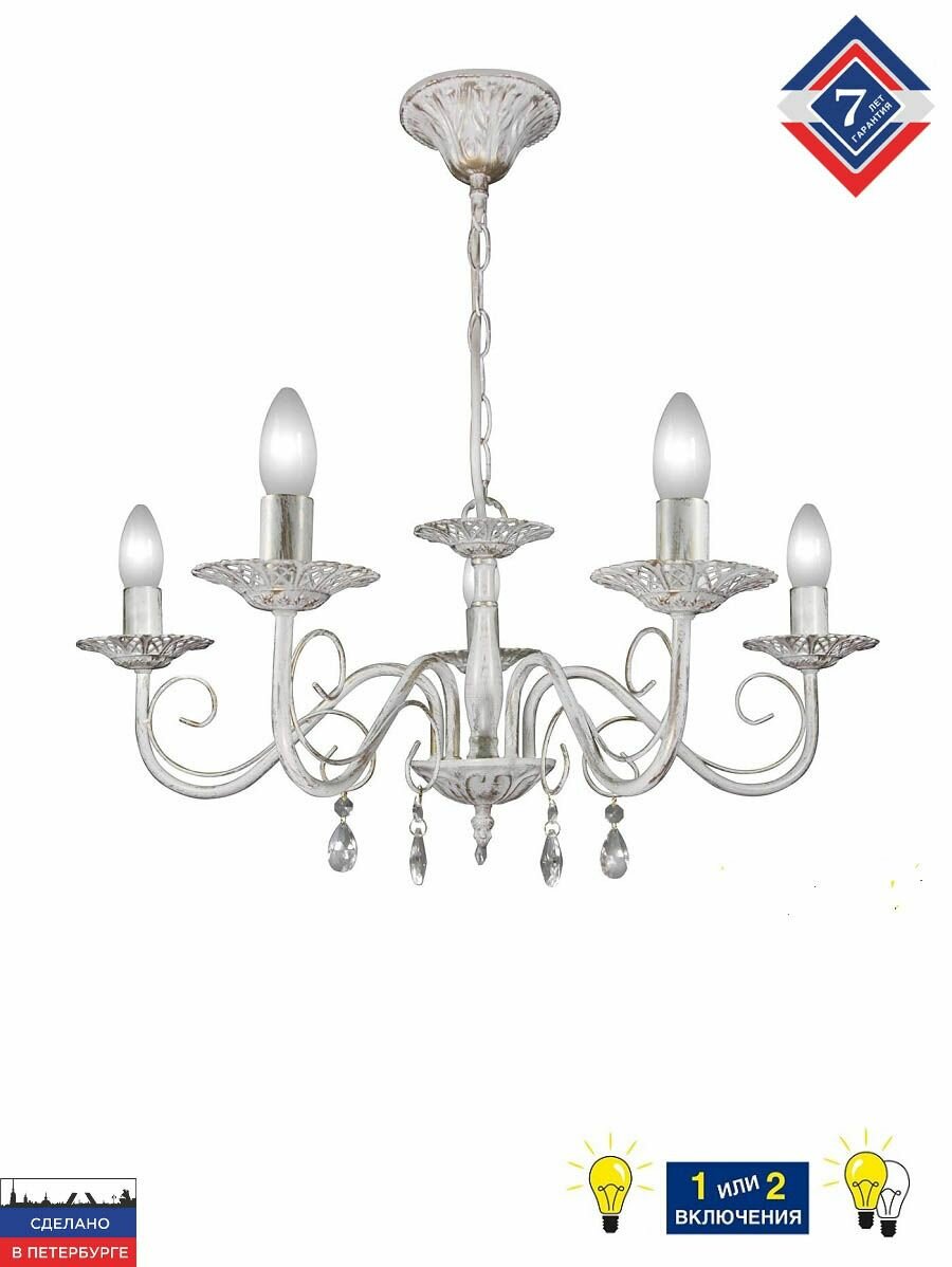 Люстра подвесная 5 ламп Петрасвет Россия S1019-5