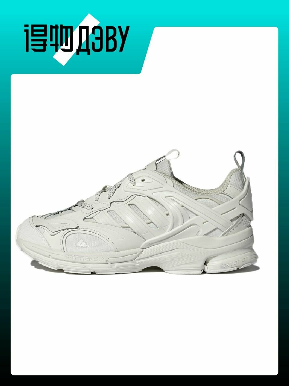 Кроссовки Spiritain 2000