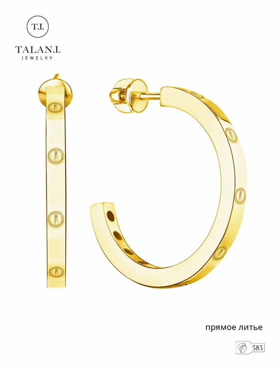 Серьги пусеты, желтое золото, 585 проба