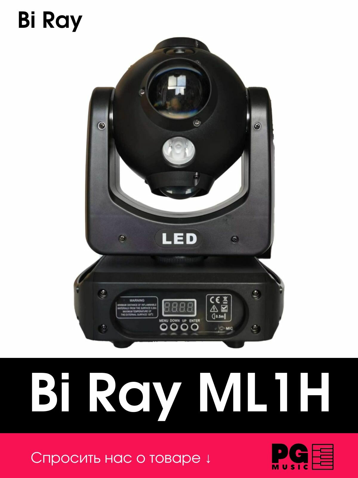 Моторизированная световая "голова" Bi Ray ML1H