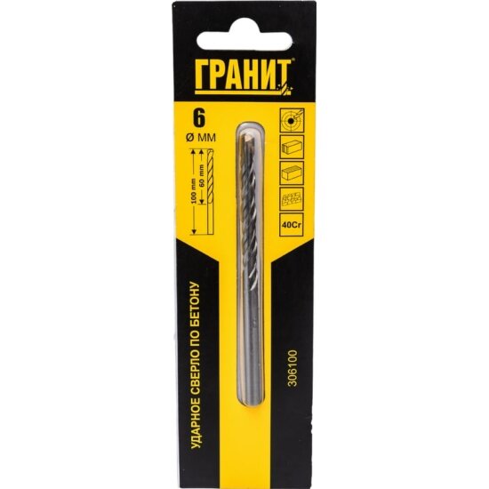 Сверло Гранит по бетону ударное 6х100/60мм