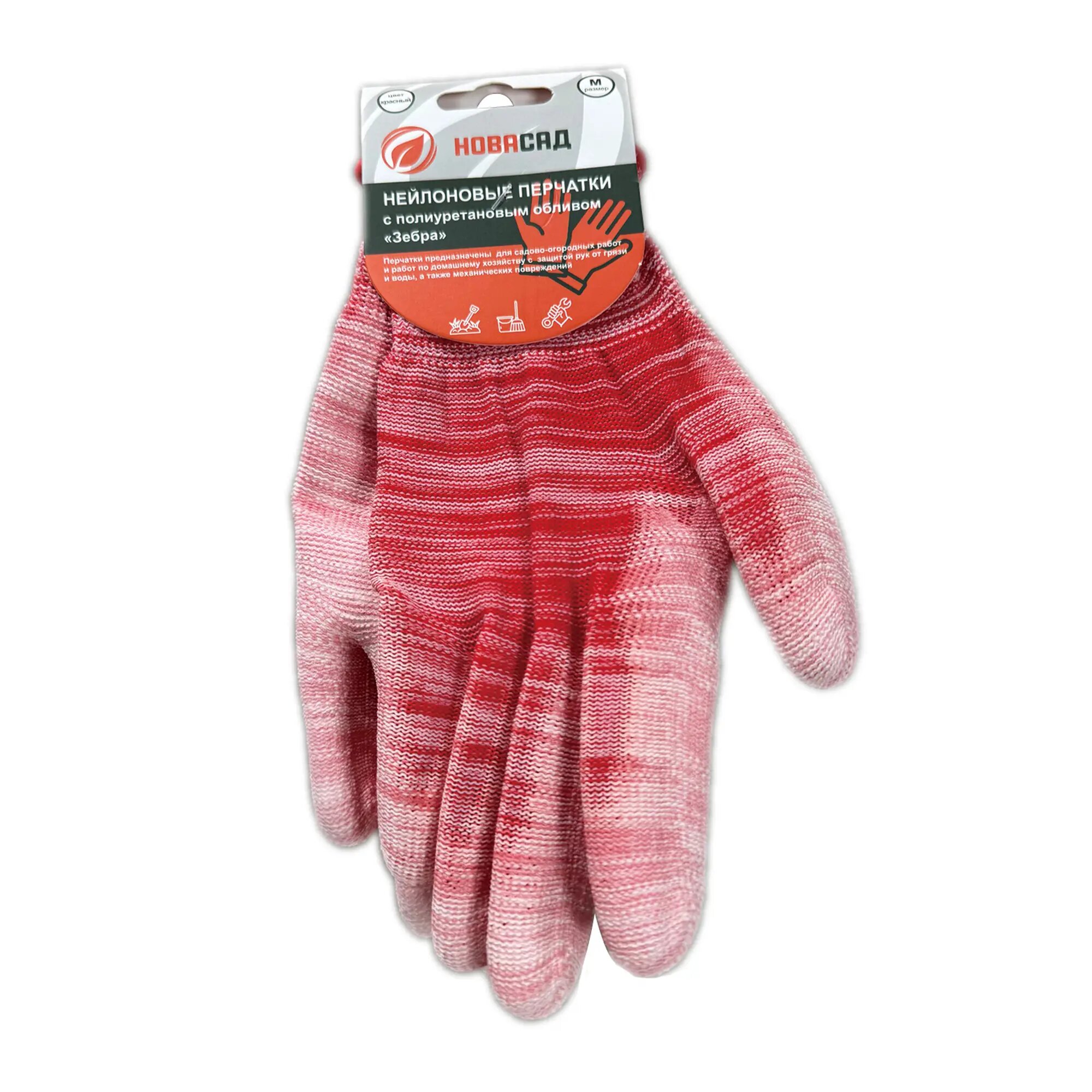 Gl24019 нейлоновые перчатки размер M красного цвета для работы, легкие и прочные