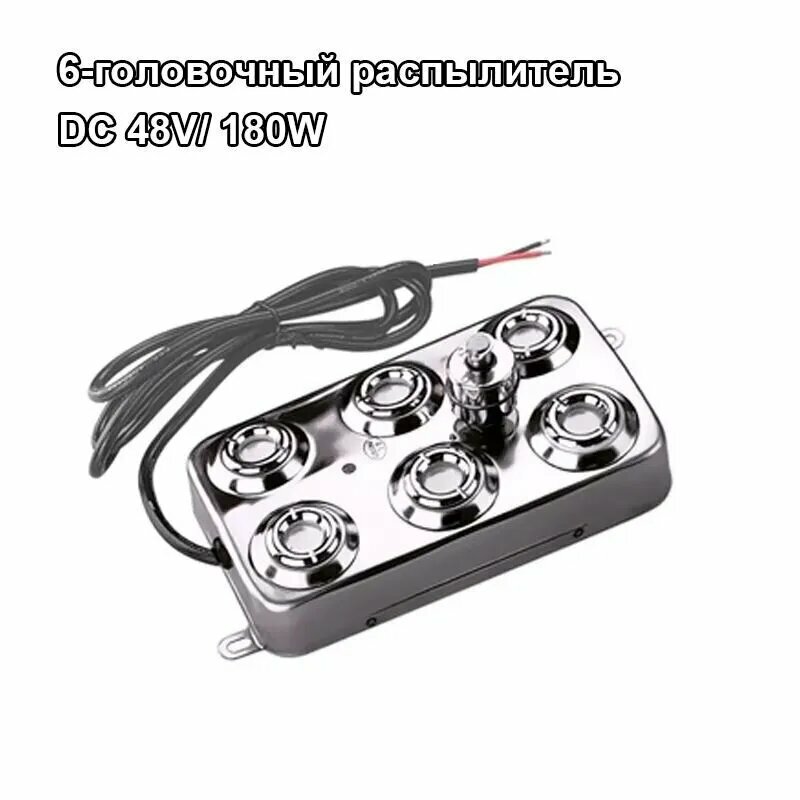 DMWD Увлажнитель воздуха WHQ-Lao, хром