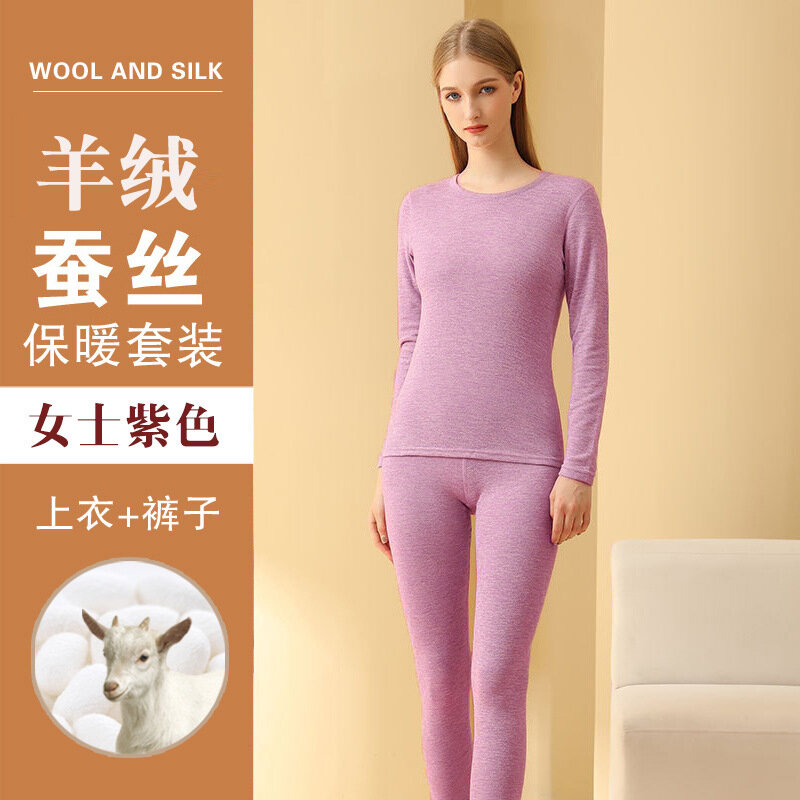 Комплект термобелья