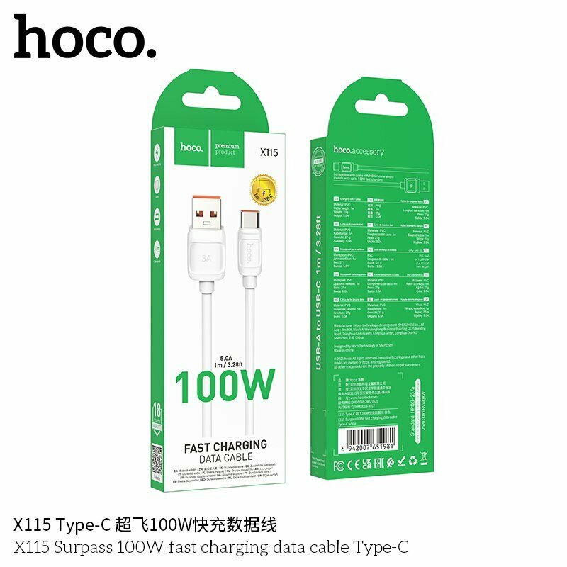 Кабель для передачи данных и зарядки Hoco X115 Мощностью 100 Вт USB - Type-C белый