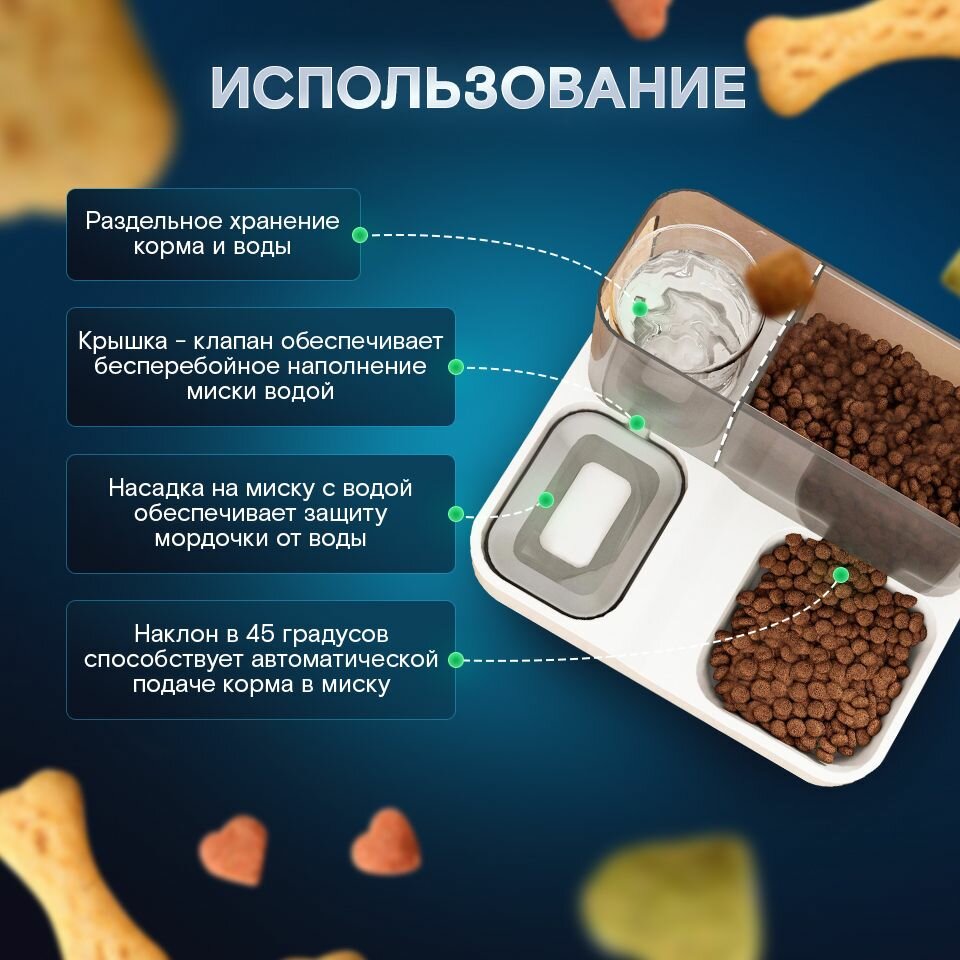 Автокормушка — фото 1