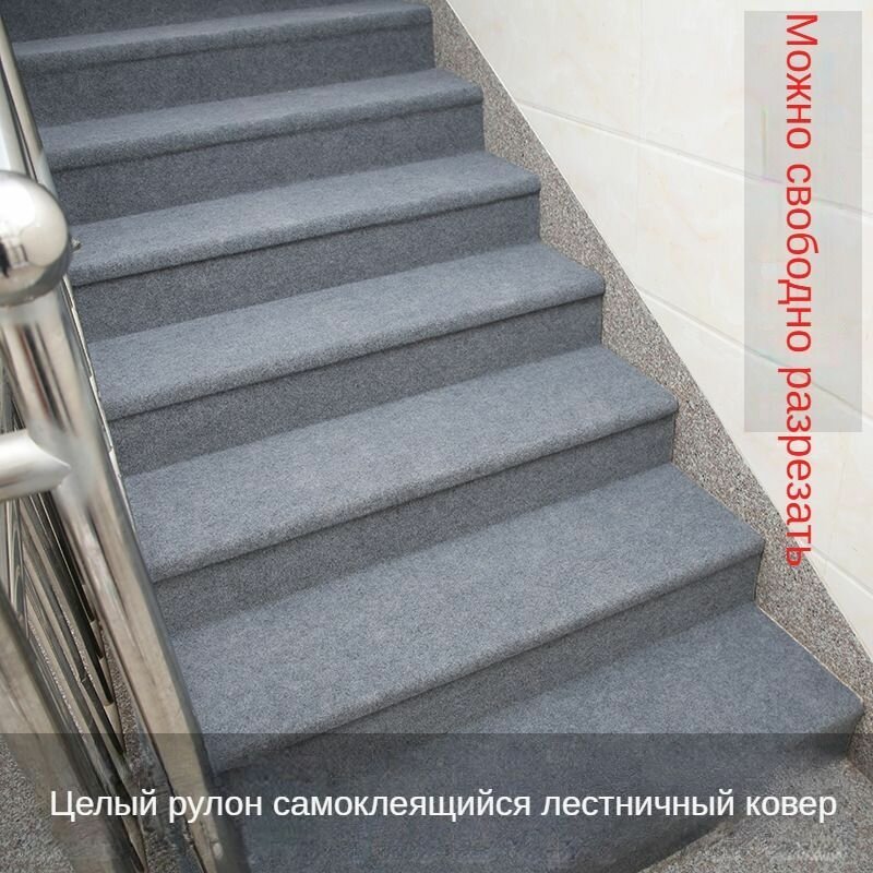 Коврик для ступеней