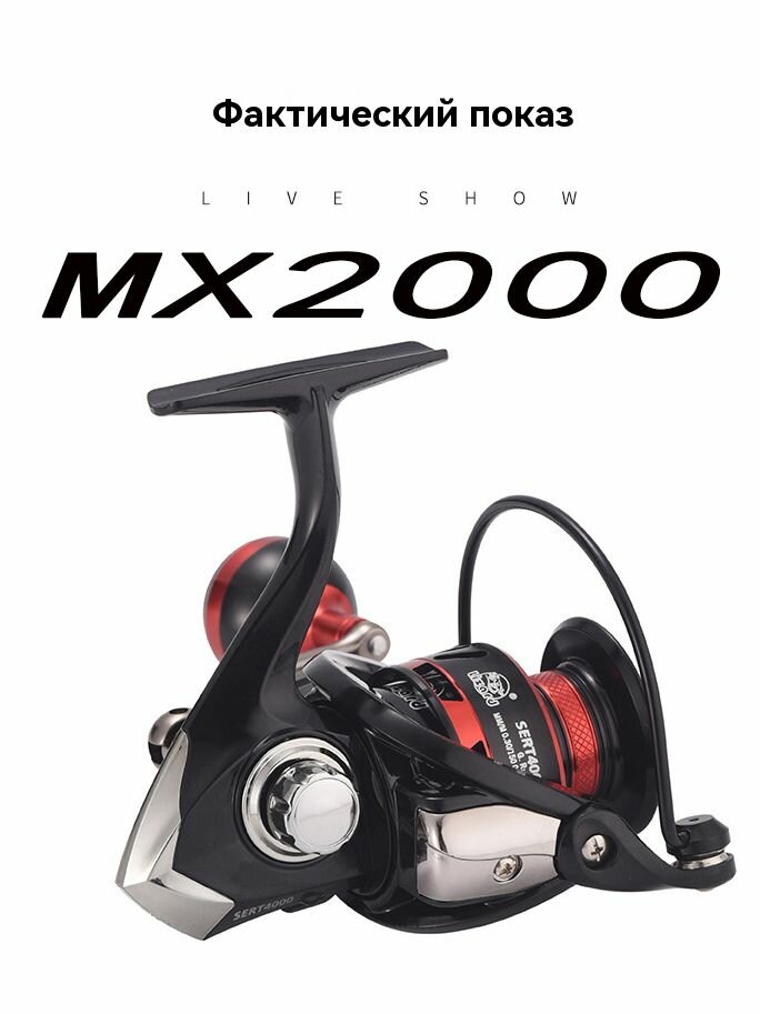 Фидерная катушка Cameron Lufa Wheels MX2000, красная, чёрная, серебристая, 10,5 кг
