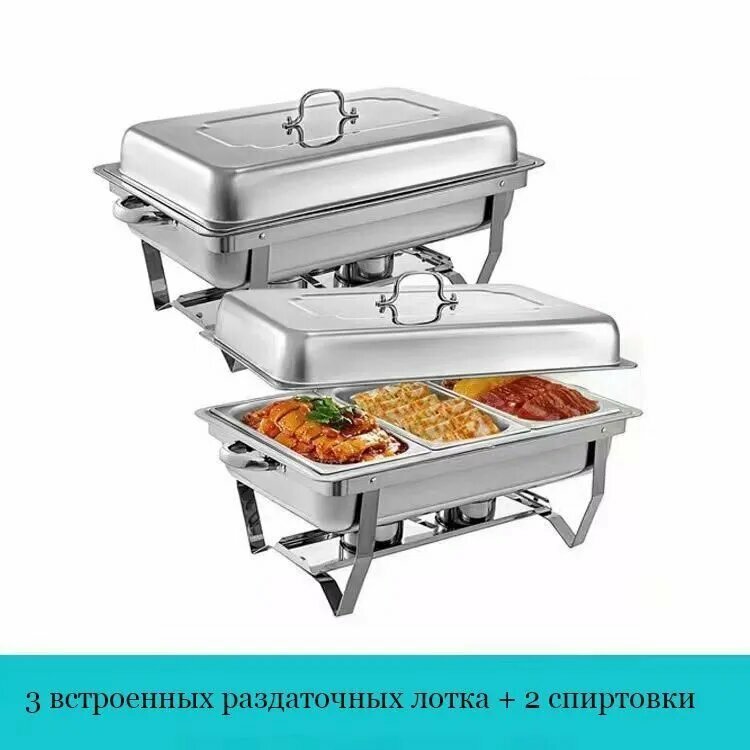 Мармит с подогревом Ikea, нержавеющая сталь, 9л, для отелей, ресторанов