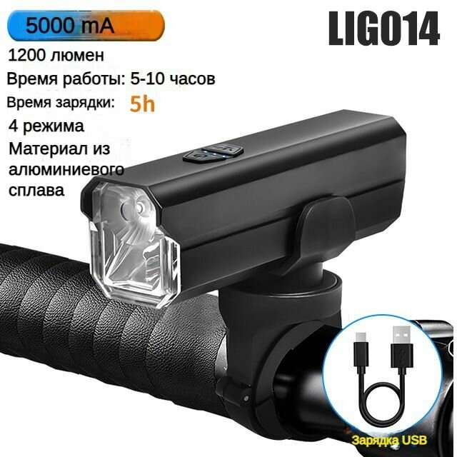 Велосипедный фонарь NEWBOLER светодиодный водонепроницаемый